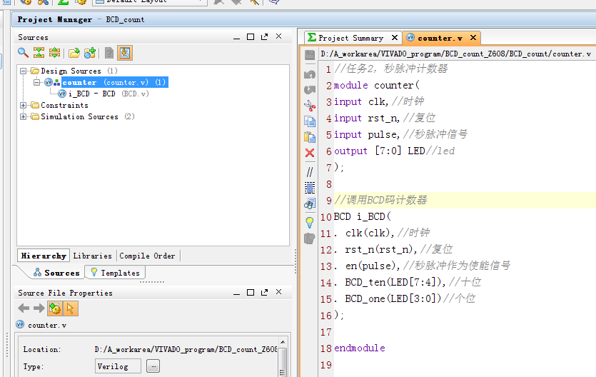 Bcd码计数器verilog代码vivado仿真 