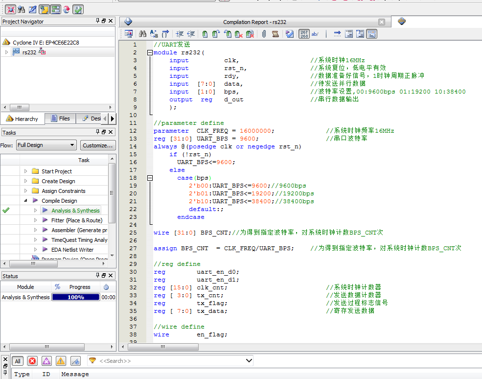 Rs232接口数据发送uart串口协议verilog代码quartus仿真
