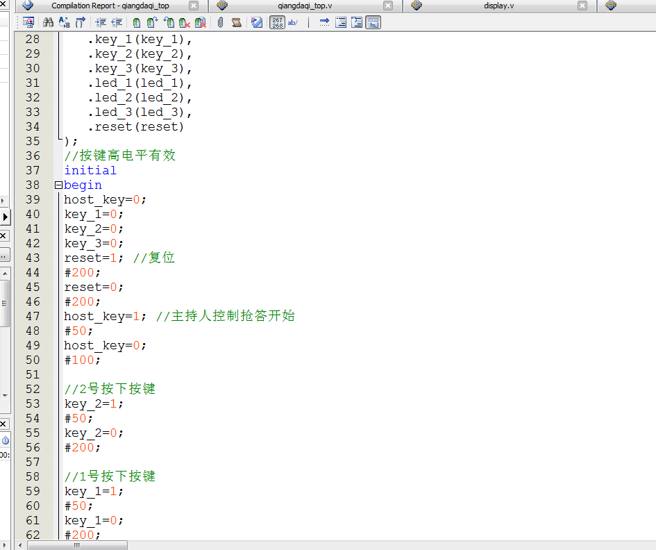 基于 Verilog Hdl的四路智能抢答器的设计quartus仿真