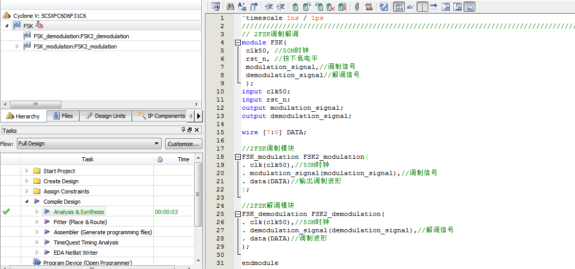 基于FPGA的2FSK调制解调Verilog代码Quartus仿真