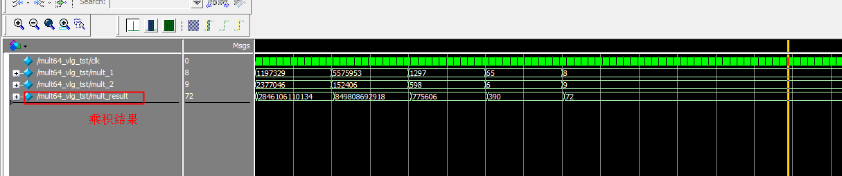 基于fpga的64bit算术乘法器设计verilog代码quartus仿真