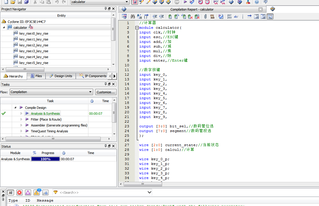 基于fpga的加减乘除计算器设计verilog代码quartus仿真