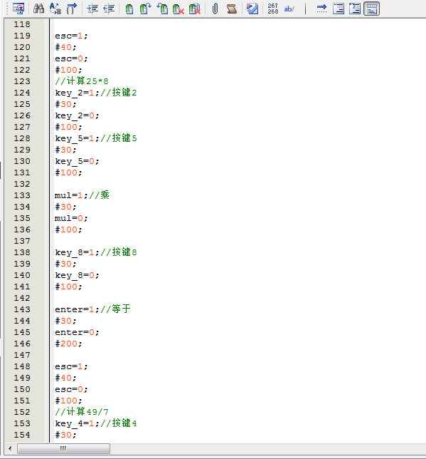 基于fpga的加减乘除计算器设计verilog代码quartus仿真 