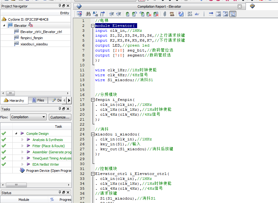 基于fpga的电梯请求显示系统verilog代码quartus仿真