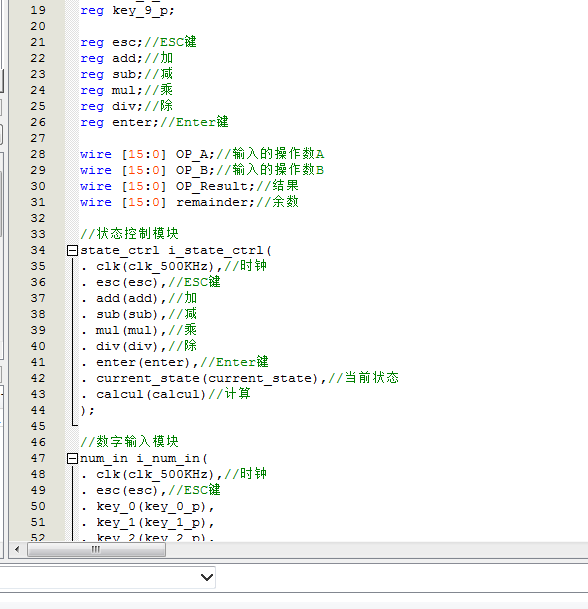 基于fpga的简易计算器设计verilog代码quartus仿真