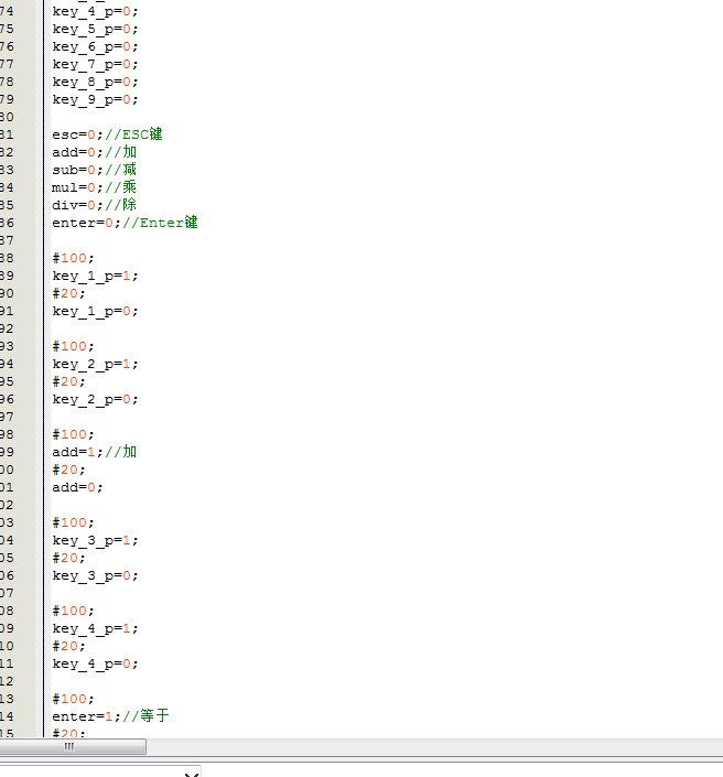 基于fpga的简易计算器设计verilog代码quartus仿真