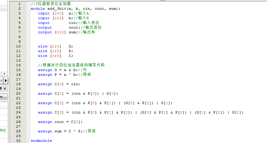 基于fpga的串行进位加法器和超前进位加法器verilog代码quartus仿真
