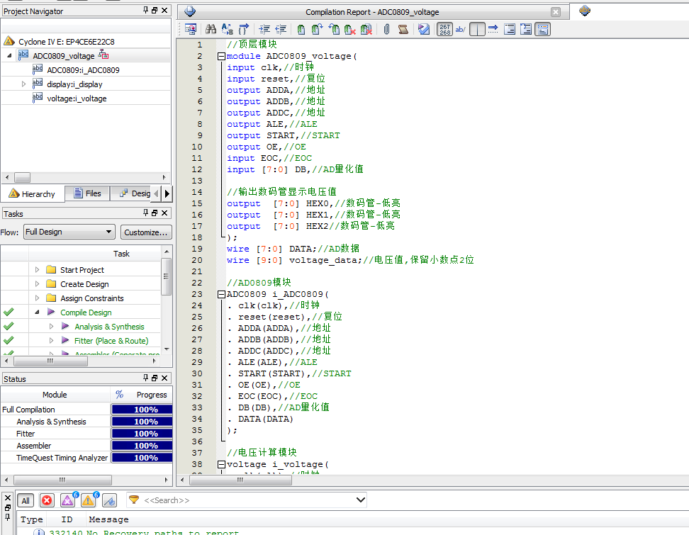 基于fpga的adc0809数字电压表设计verilog代码quartus仿真