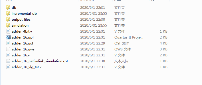 基于fpga的16位加法器设计verilog代码quartus仿真