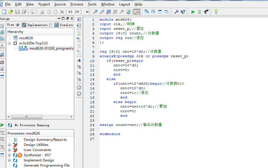 基于fpga的模626进制计数器设计verilog代码ise仿真