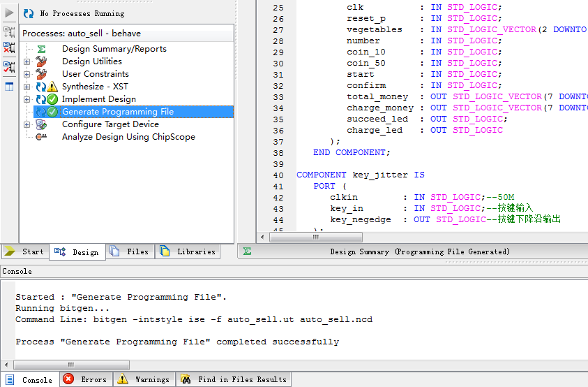 基于FPGA的自动售货机设计VHDL代码ISE basys2开发板