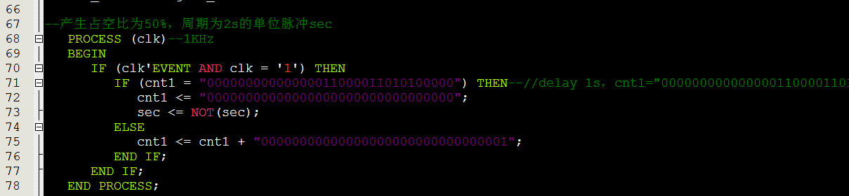 基于fpga的数字频率计设计vhdl代码ise仿真