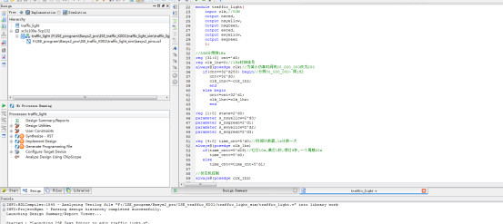 基于fpga的交通灯设计verilog代码ise Basys2开发板