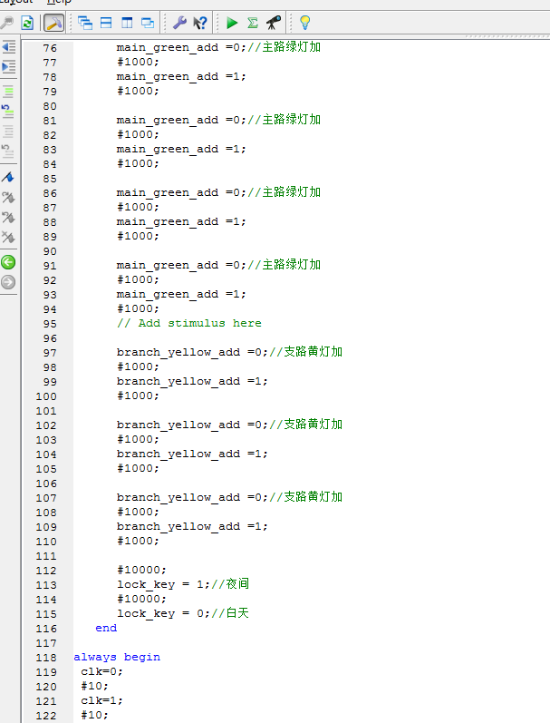 基于fpga的红绿灯时间可调交通灯设计verilog代码ise仿真