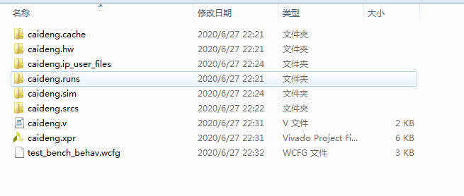 基于fpga的彩灯控制器设计verilog代码ise仿真
