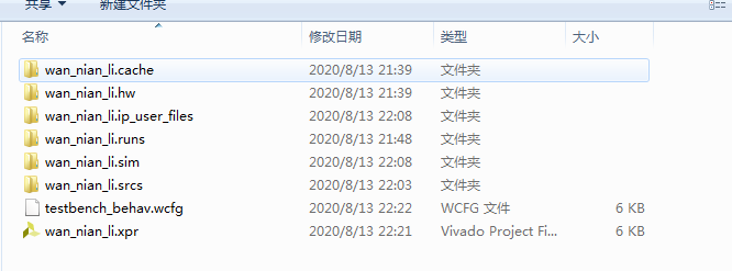 基于fpga的电子万年历显示年月日设计verilog代码ise仿真