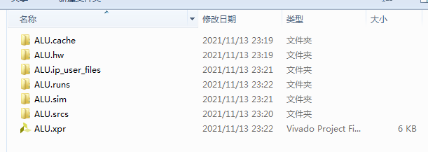基于fpga的算数逻辑单元alu设计verilog代码vivado仿真