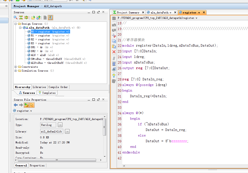 基于fpga的cpu的alu数据通路设计verilog代码vivado仿真