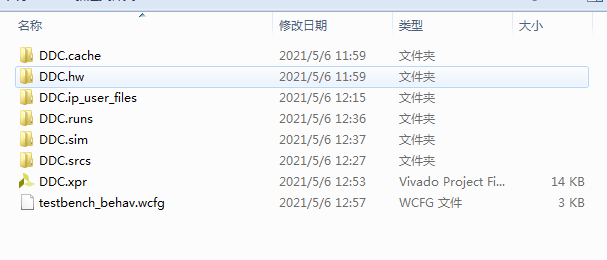 基于fpga的数字下变频(ddc)设计verilog代码vivado仿真
