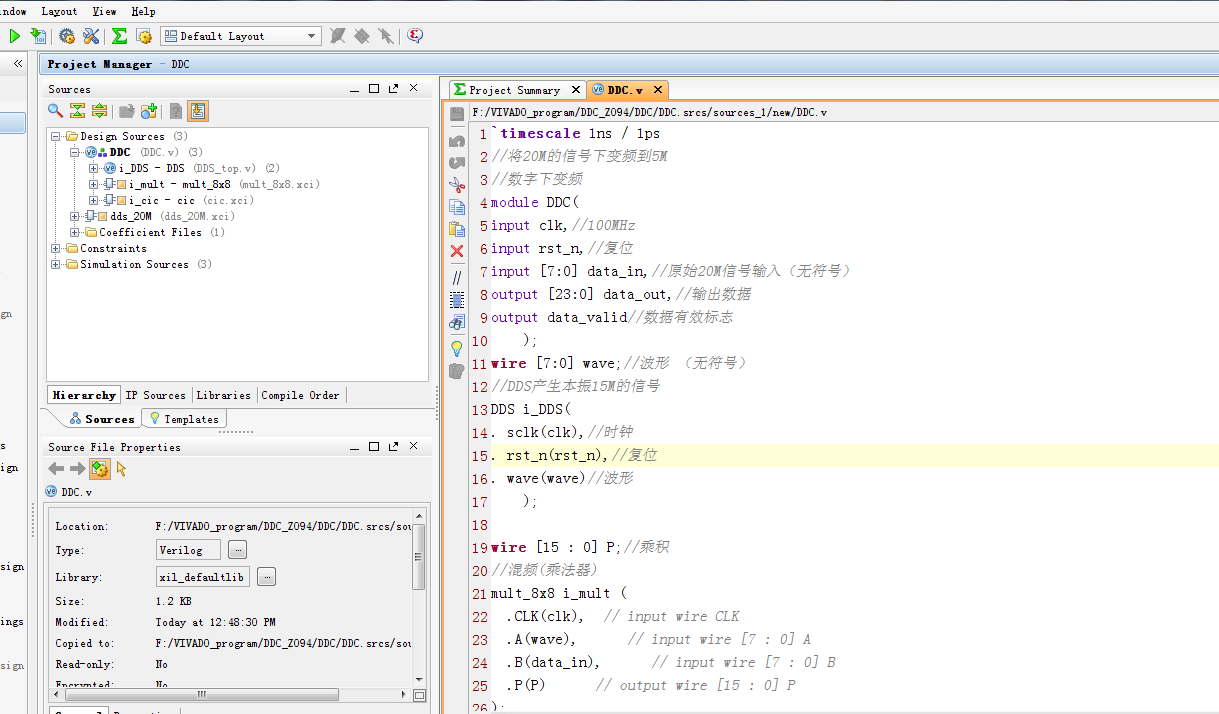 基于fpga的数字下变频(ddc)设计verilog代码vivado仿真