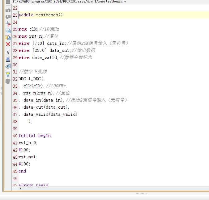 基于fpga的数字下变频（ddc）设计verilog代码vivado仿真