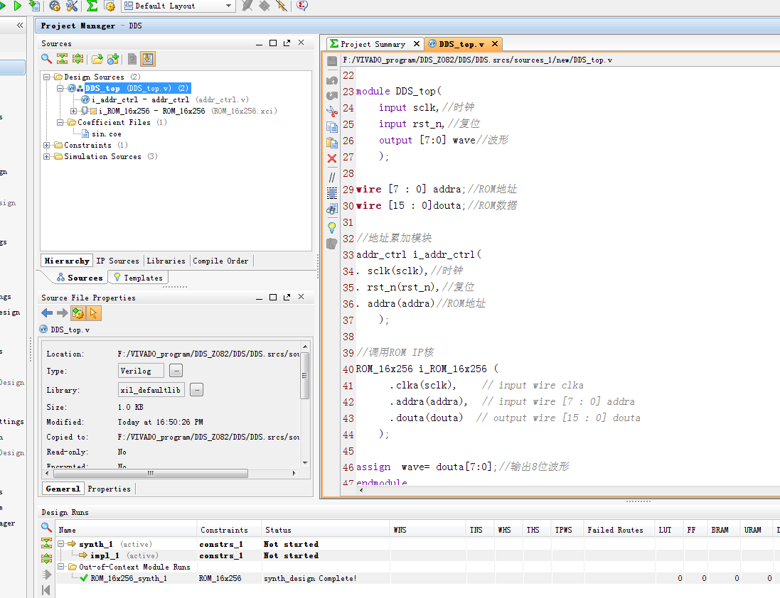 基于fpga的dds产生正弦波设计verilog代码vivado仿真