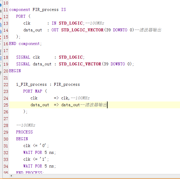 基于fpga的fir滤波器设计设计vhdl代码vivado仿真