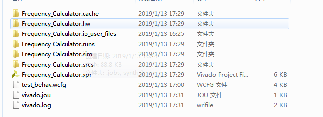 基于fpga的简易等精度频率计设计verilog代码vivado仿真