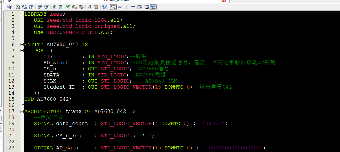 AD7680驱动VHDL代码Quartus仿真