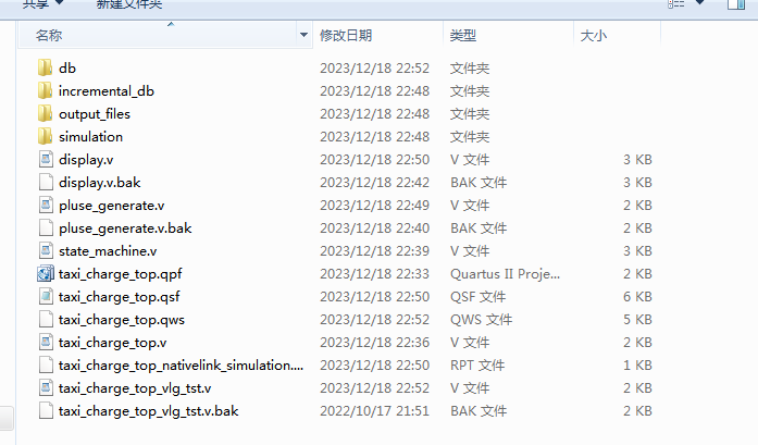 出租车计价器设计verilog代码quartus Ep4ce开发板