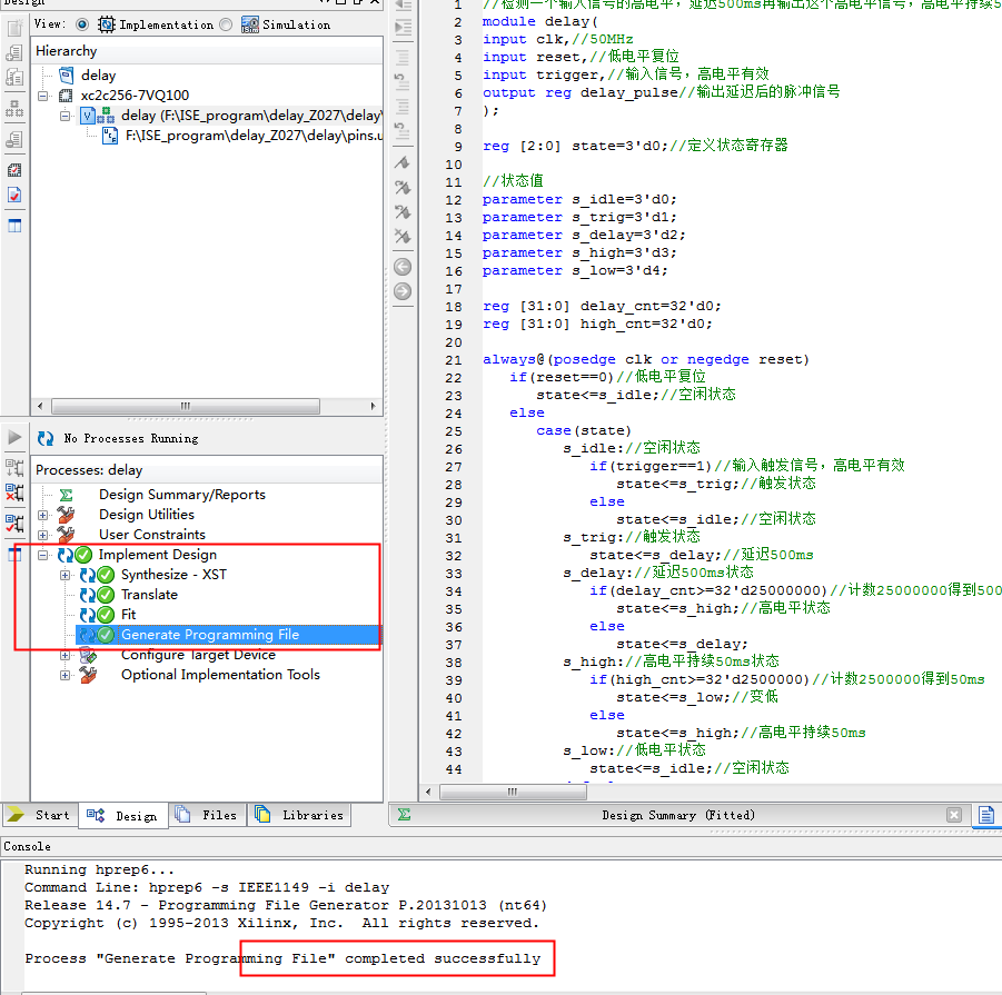 信号延迟电路设计Verilog代码ISE Xilinx CPLD开发板