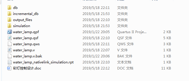 彩灯控制器设计verilog代码quartus仿真