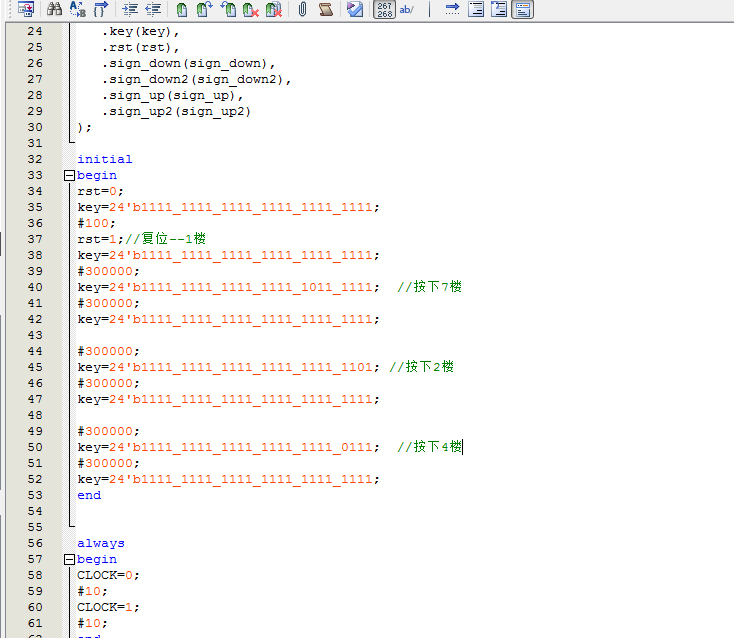 7层电梯设计设计Verilog代码Quartus仿真